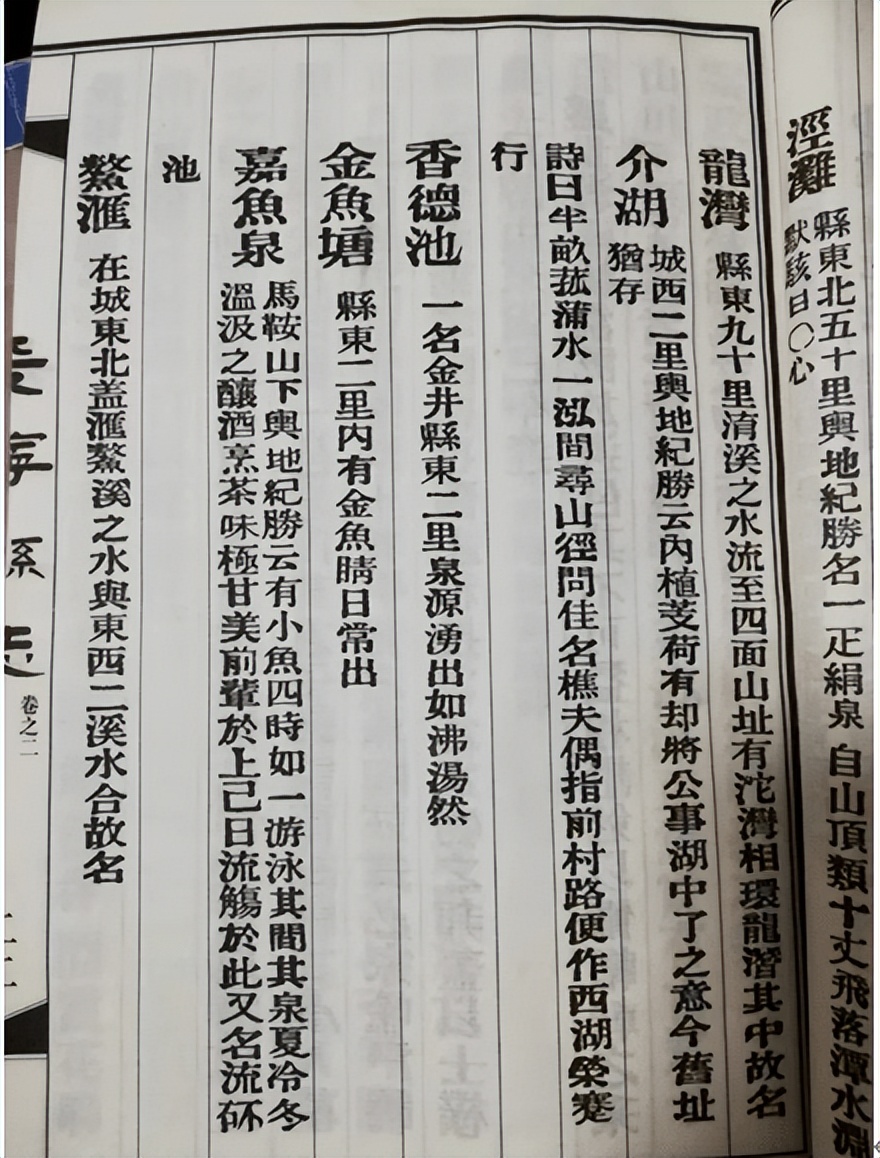 [History and Culture] One of the Shuanghe Rivers in Zhou Hongmo's ...