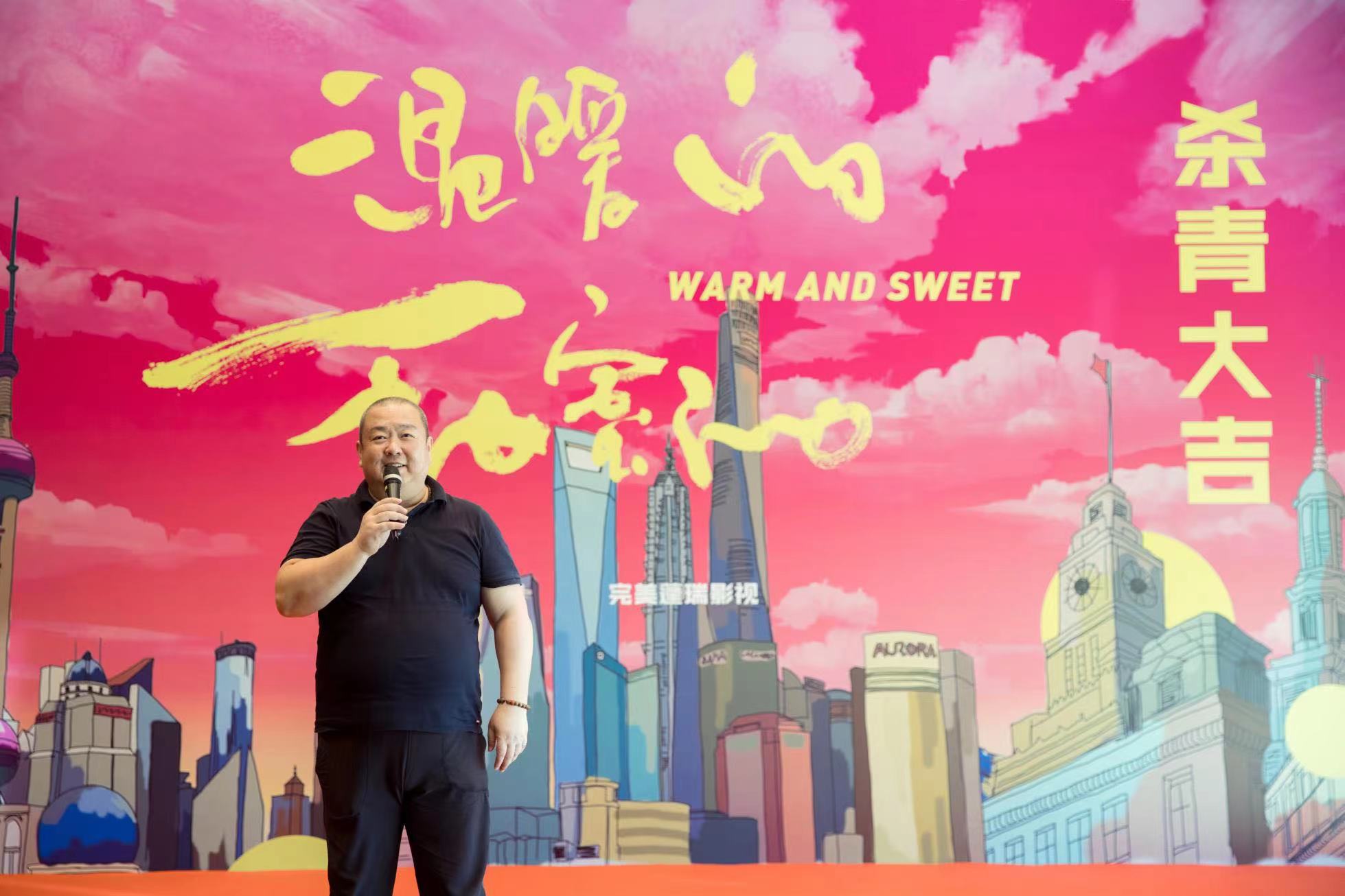The urban emotional drama "Warm and Sweet" directed by Liu Jiang was ...