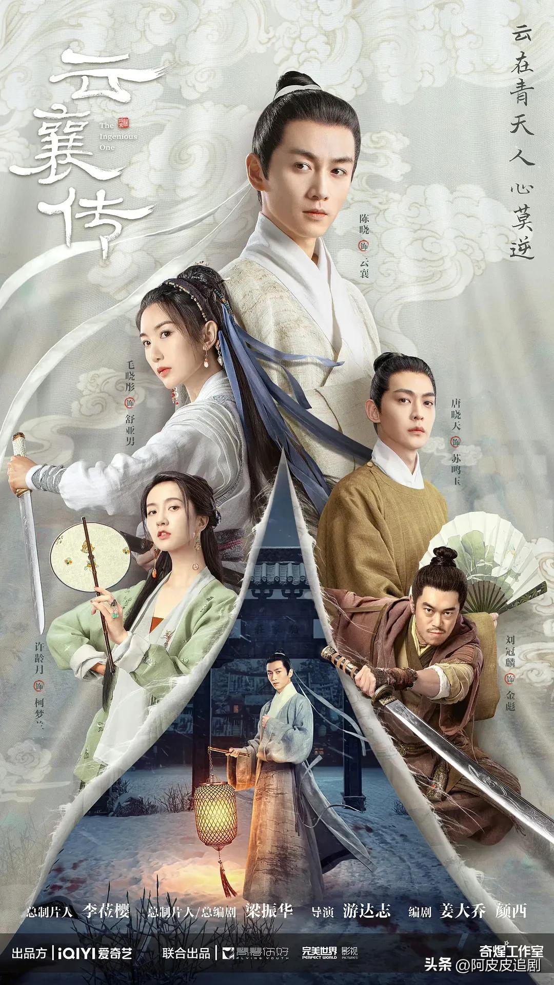 iQiyi, Youku, Tencent Video, ranked No. 1 on the hit list on May 6 ...