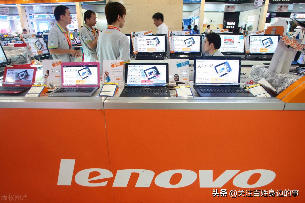 The history of Lenovo's development, see what has brought us? - iNEWS