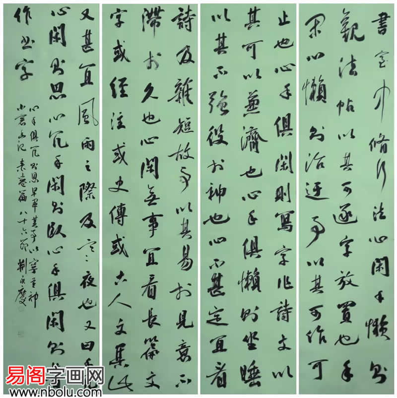 Chinese Calligraphy Association Jing Yongqing's calligraphy: calmly ...