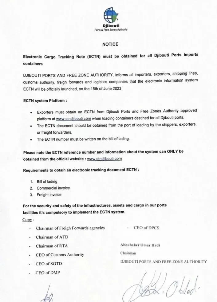 ECTN certificate! Djibouti trade import and export enforcement - iNEWS