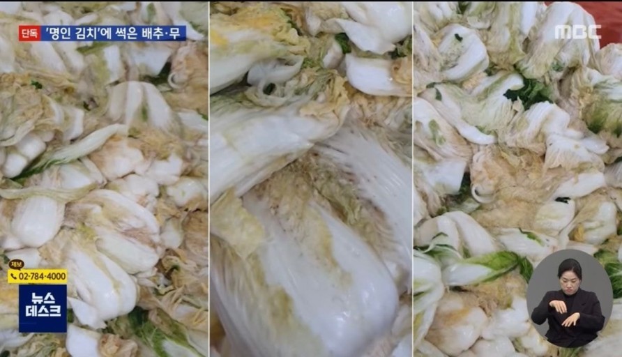 "Kimchi Master" uses rotten ingredients to make kimchi?Was scolded by ...