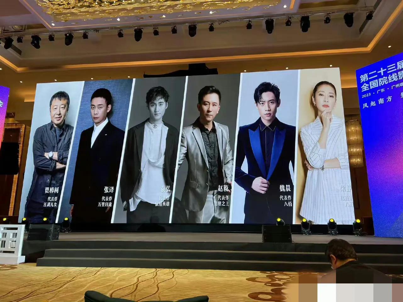 Guan Hu and Jia Zhangke join forces, the movie "Dog Array" is worth ...