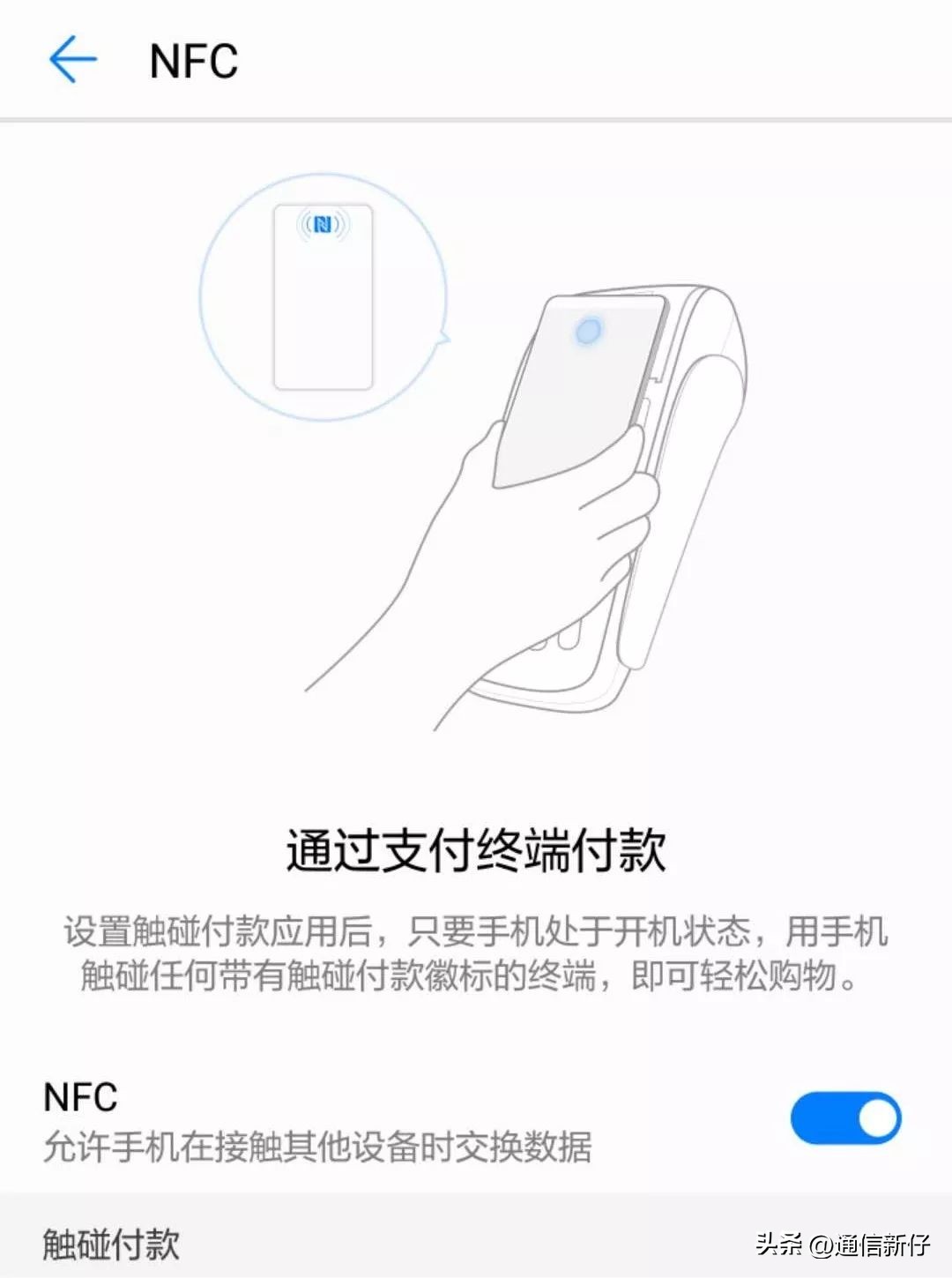 You may not use these mobile phone functions often, but they are ...