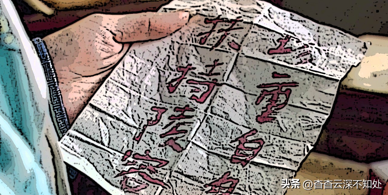 No.86 Wen Yi & Soothing Medicine · "Sharing the Video Copy of "The ...