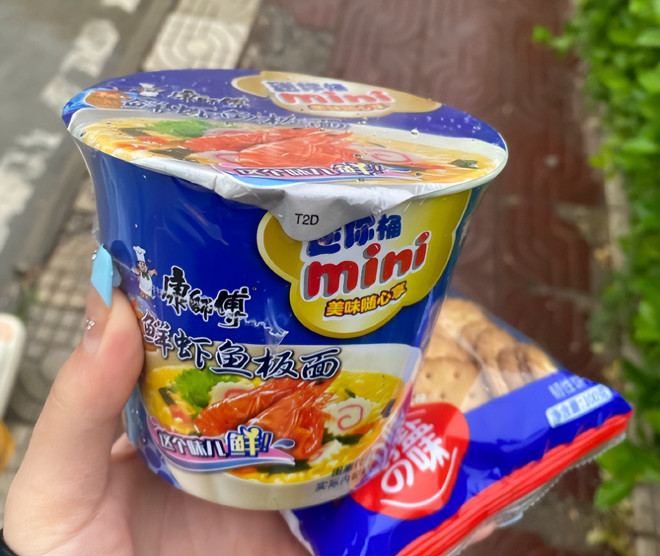 Play with brand rejuvenation! See how Master Kong's instant noodles ...