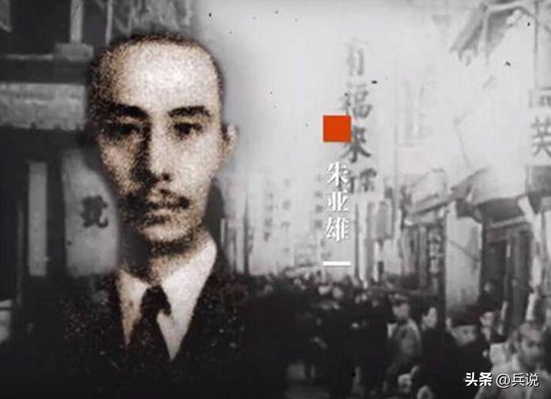 In his later years, Su Yu was thinking of a Hong Gang boss, and ...