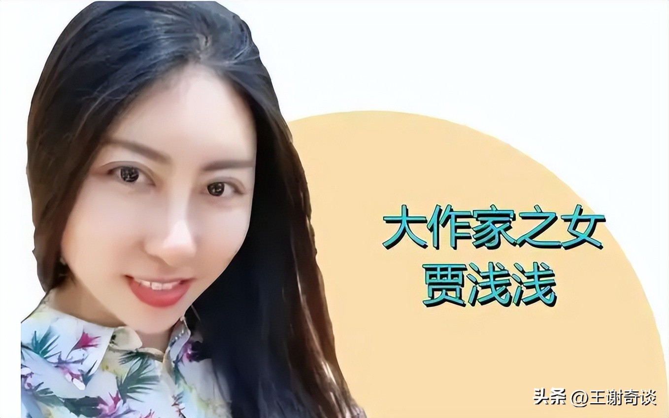 Please be lenient to the newcomer: say a few words of justice for Jia ...