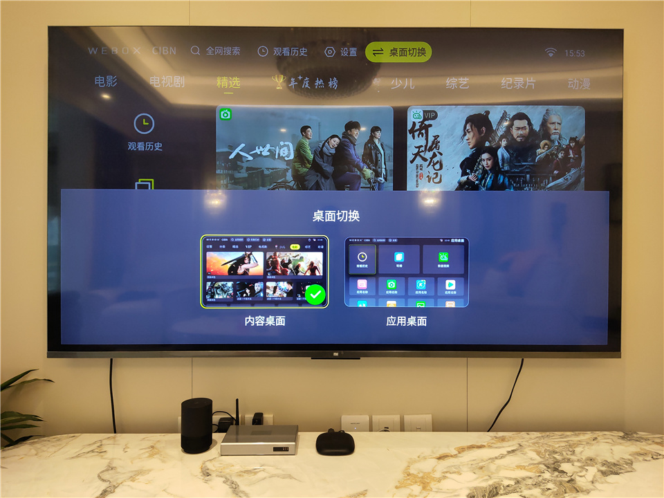 Digital cleaners teach you DIY screenless TV, a Taijie TV box is enough ...