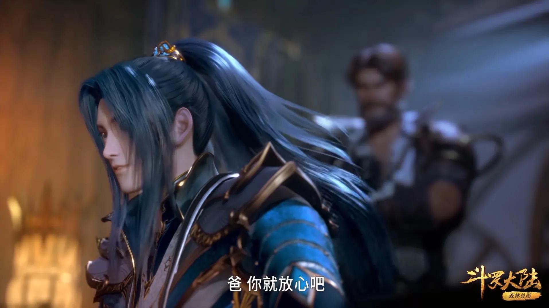 Douluo Episode 240: Poor Parents in the World, Tang Hao is heartbroken ...