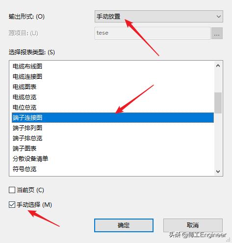 How electrical design EPLAN automatically generates terminal diagrams ...