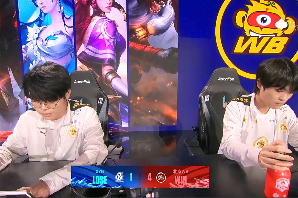 WB讓一追四戰勝XYG，成功守住S組席位，梓墨力壓景晚 - 資訊咖