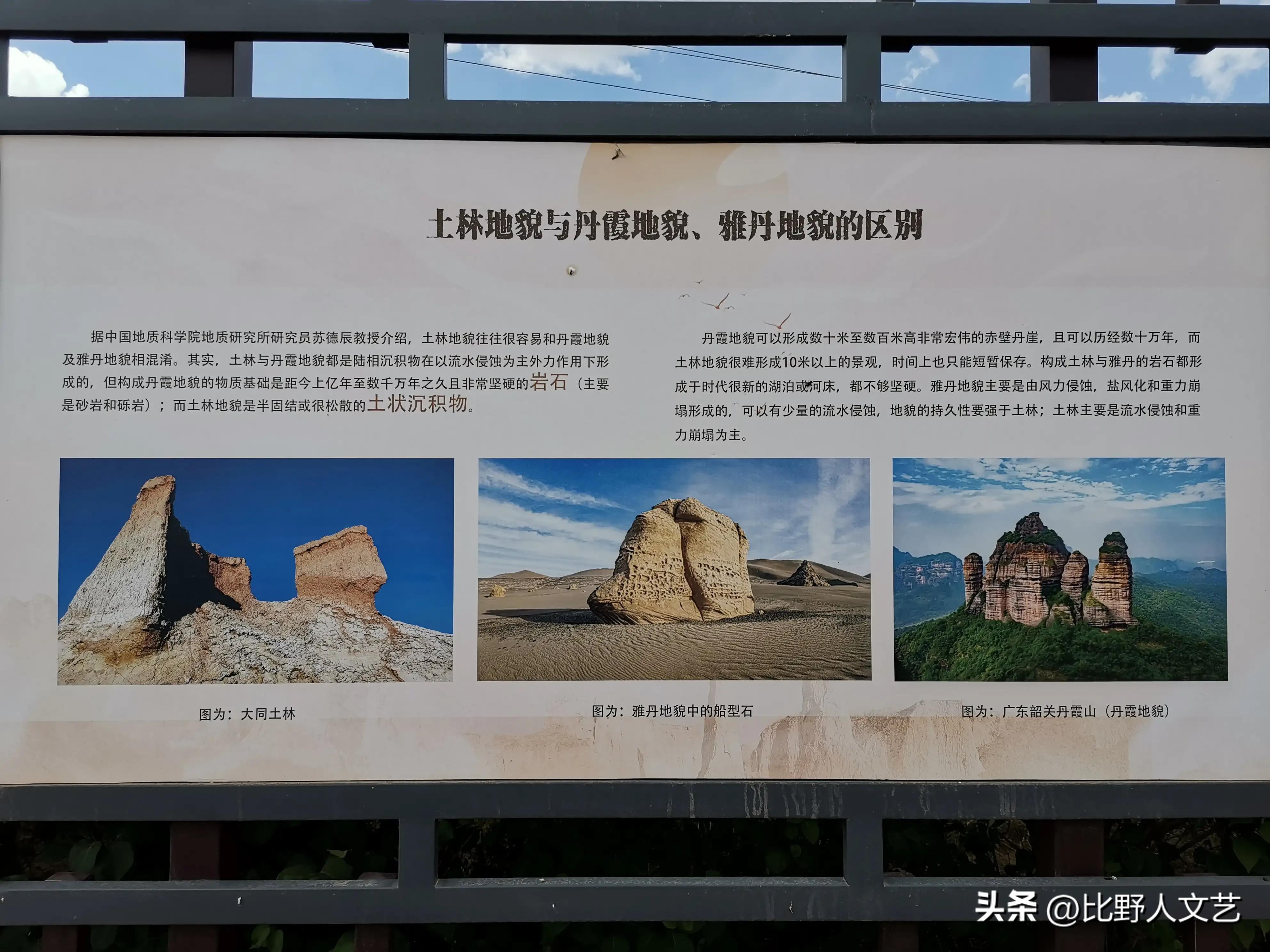 In addition to the thousand-year-old historical sites, Datong also has ...
