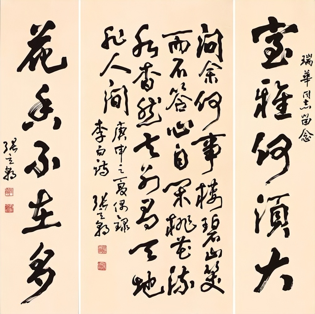 What enlightenment and value does the historical aesthetics of Chinese ...
