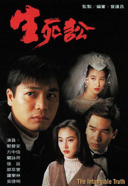 In 1994, TVB's top eight TVB ratings: Xiaokan Fengyun ranked fifth ...
