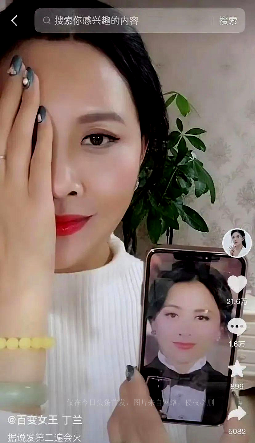 At the age of 40, she uses 365 masks to earn a million a year. Netizens ...