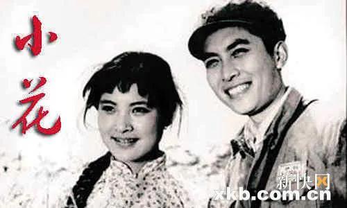 Introduction to Chinese and Foreign Films [14] Xiao Hua (1979) - iNEWS