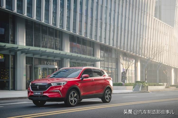 What is the origin of Dacheng Automobile, which was incorporated by BYD ...