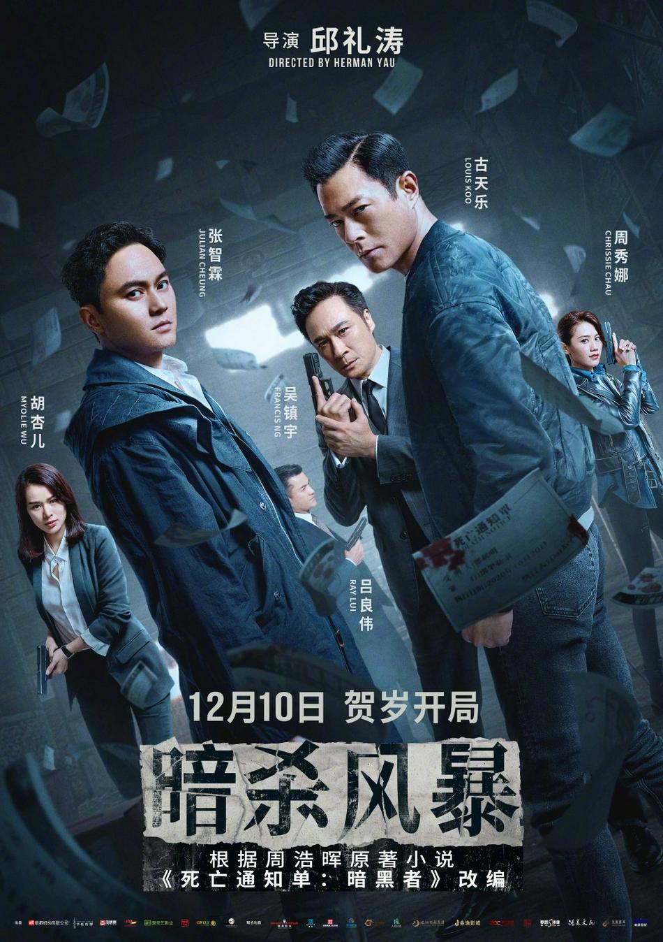 Wu Zhenyu revealed that Zhang Zhilin married Anita Yuan was doing good deeds, and the woman ...