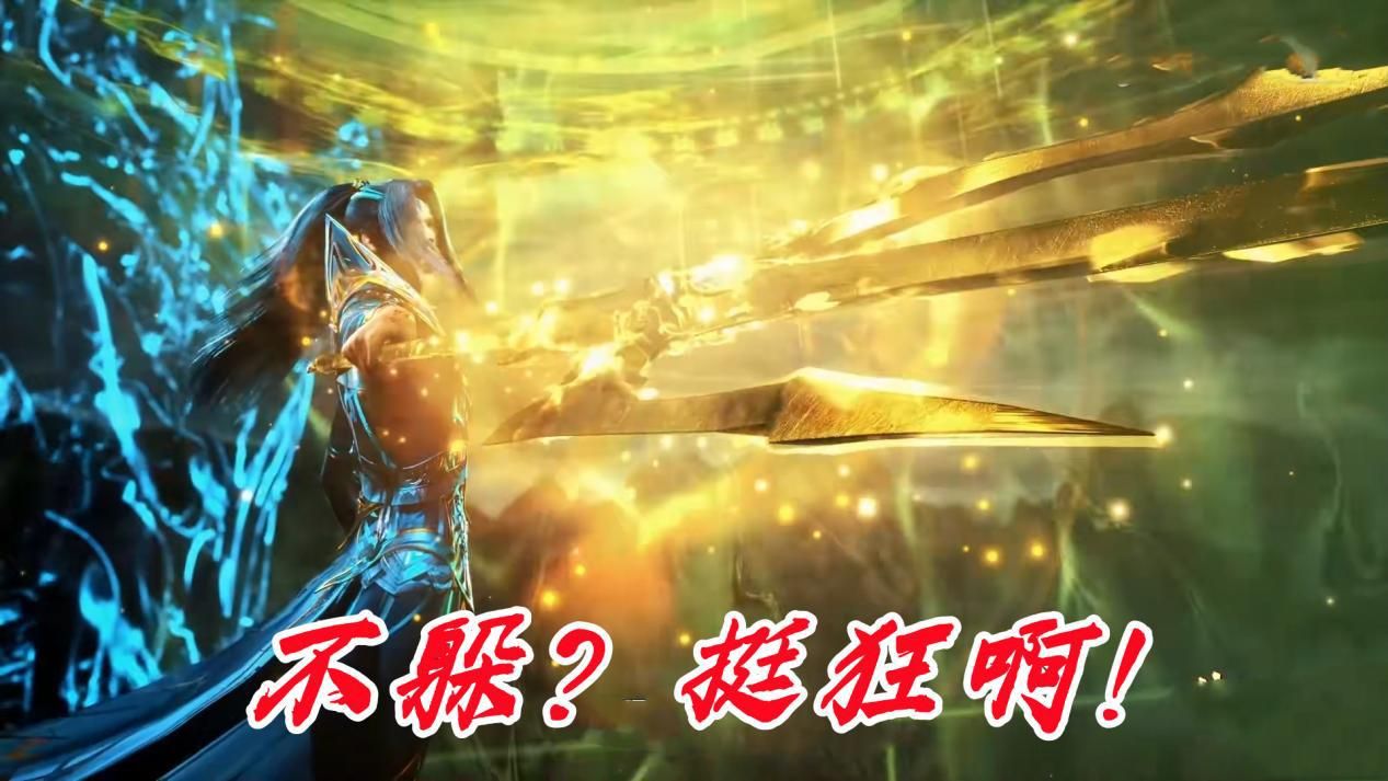 Wuhun Hall is tall, why didn't Bibi Dong dodge the trident?Tang San ...