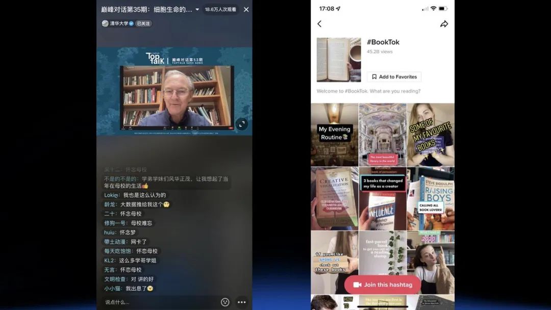 ByteDance CEO Liang Rubo: Mission is our driving force - iNEWS