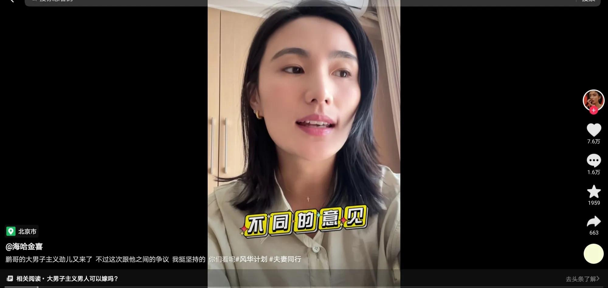 Li Yapeng stop talking, this time we stand in Haiha Jinxi - iMedia