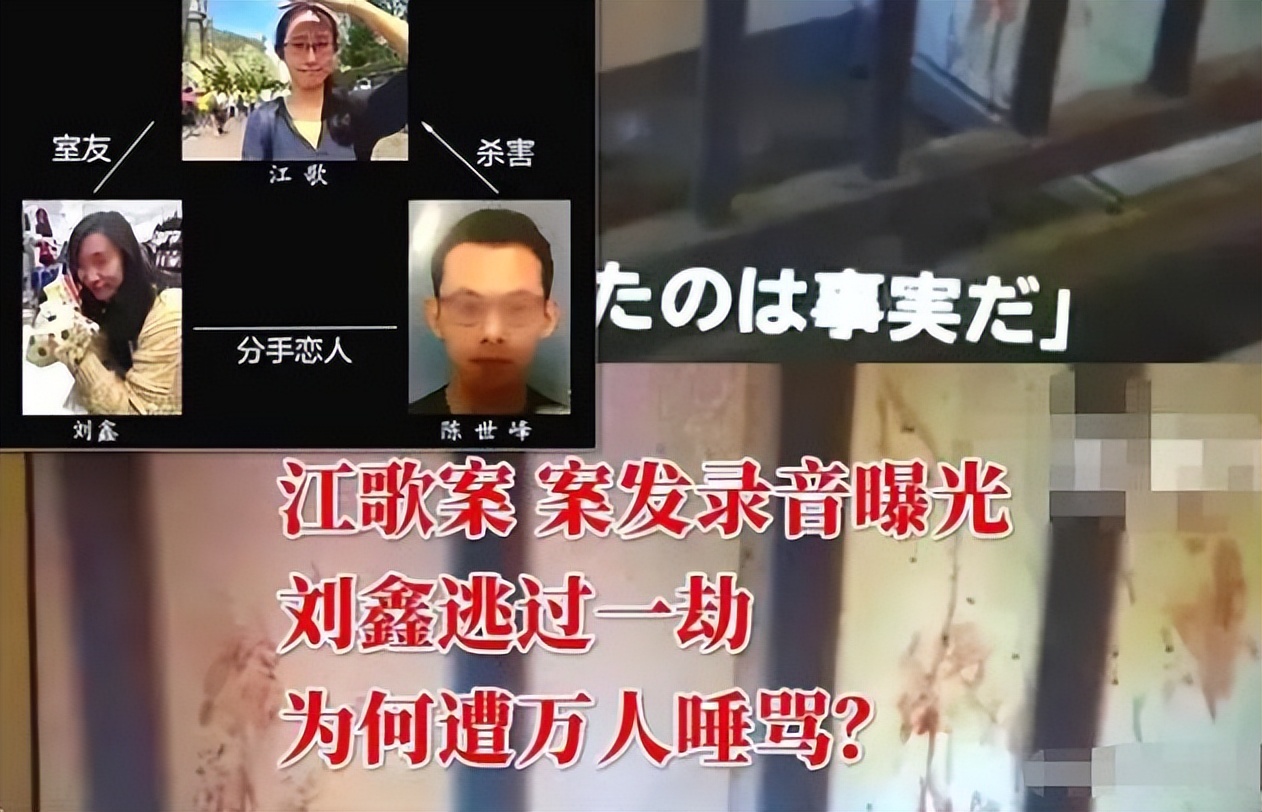 "The Bottom Line" remakes the Jiang Ge case, Liu Xin reprimands the drama for malicious smearing ...