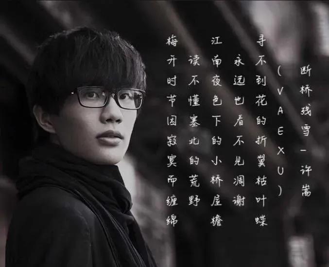 Xu Song's love affair was exposed to send blessings, but a singer who ...