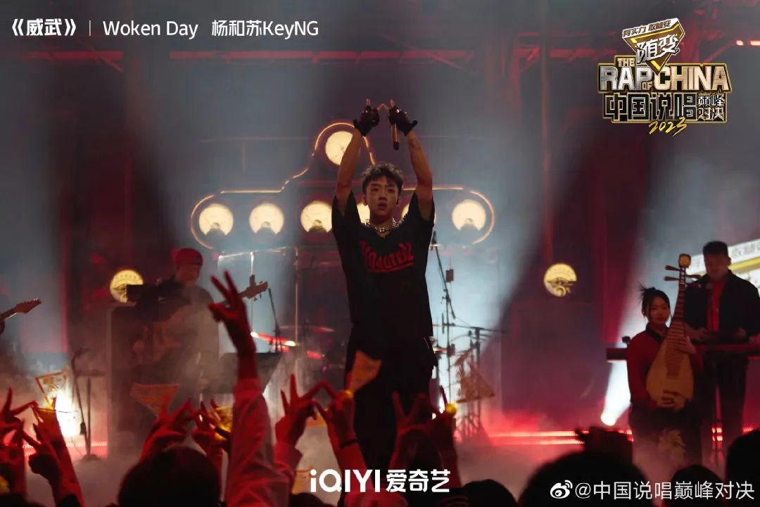 Chinese rap is ushering in the best era - iMedia