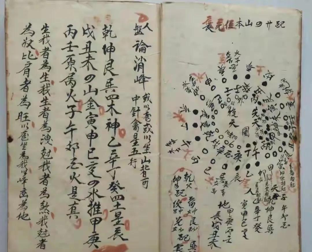 Yang Gong hand-copied ancient books - iNEWS