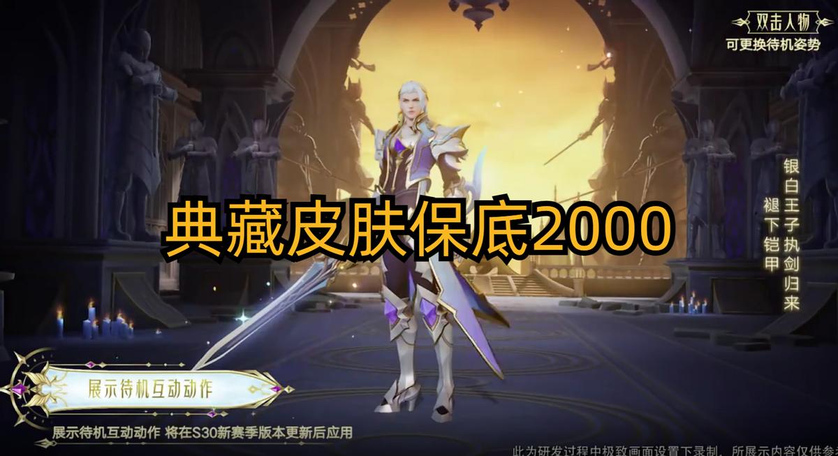 Bulgari skin sells for 3800? If the winner is your natal hero, how do ...