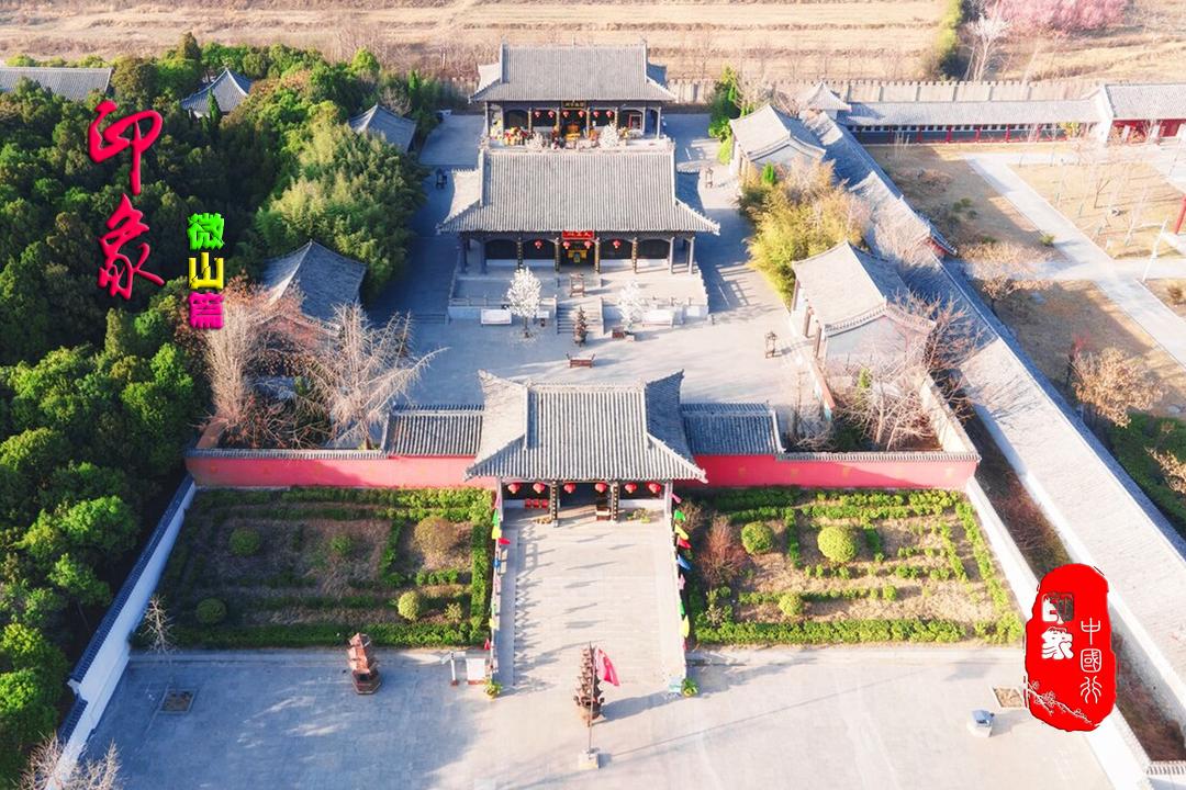 Weishan Lake, Weishan Island, Fuxi Temple, Nanyang Ancient Town, Grand ...