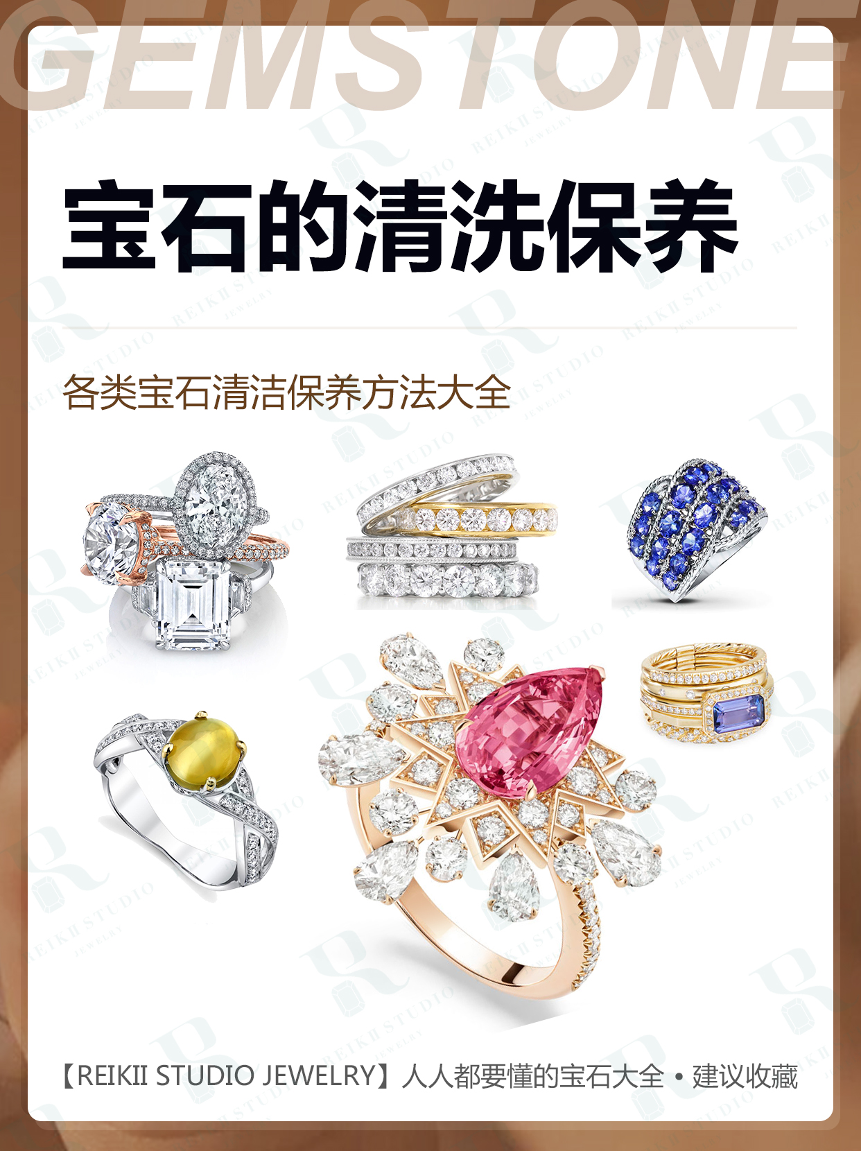 Is your jewelry maintained properly?Gem cleaning and maintenance - iNEWS