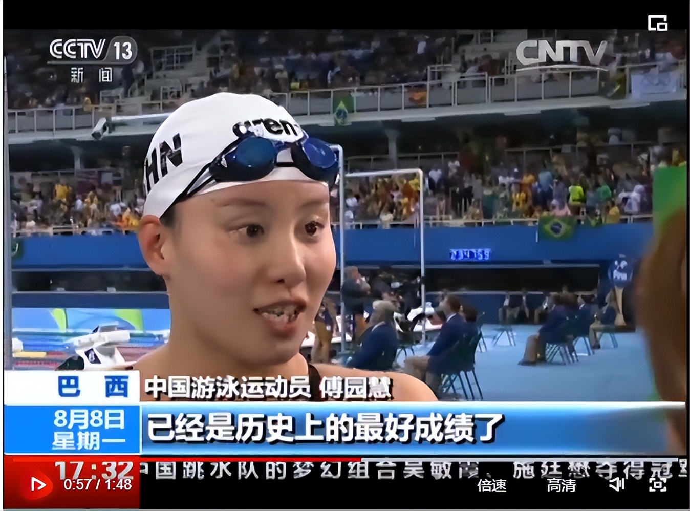 From the prehistoric girl to the preposterous aunt, I really like Fu ...