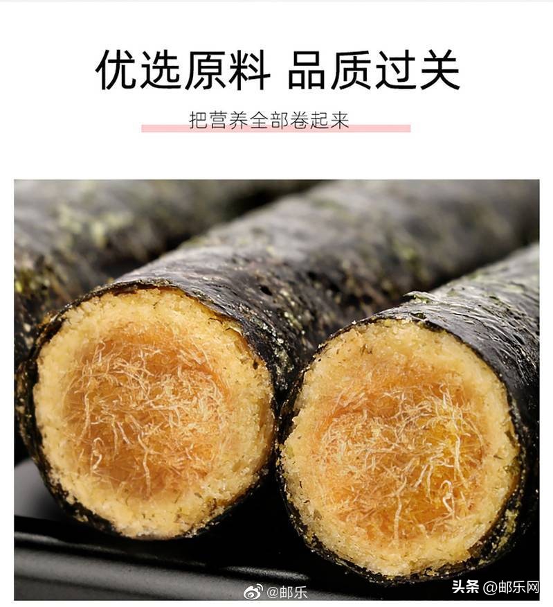 Seaweed meat floss rolls, the top deliciousness rolled up! - iNEWS