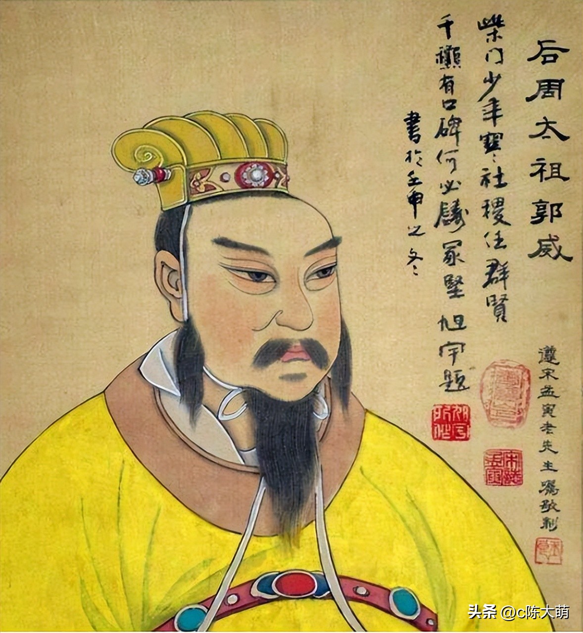 Why did Guo Wei pass the throne to his adopted son Chai Rong? Does he ...