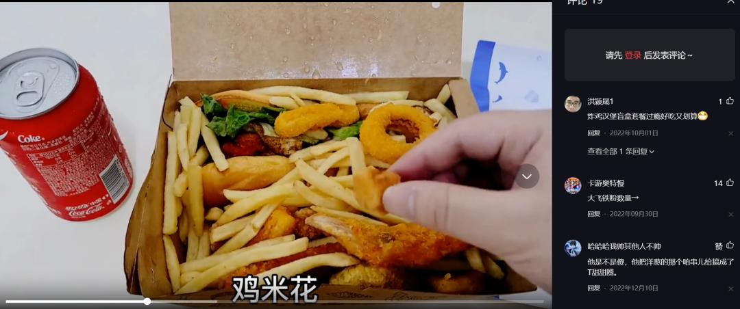 Is the popular "blind food box" a game or paying for leftovers? - iMedia