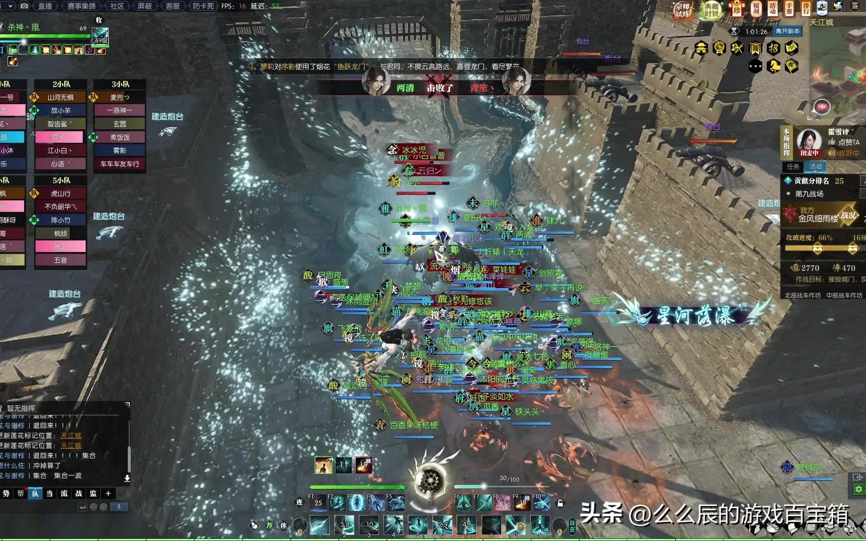 This summer, the entire gaming circle is dominated by NetEase - iNEWS