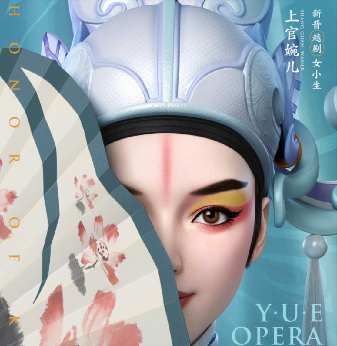 Swipe like a sword, turn into a butterfly and fly into the sky!The ...