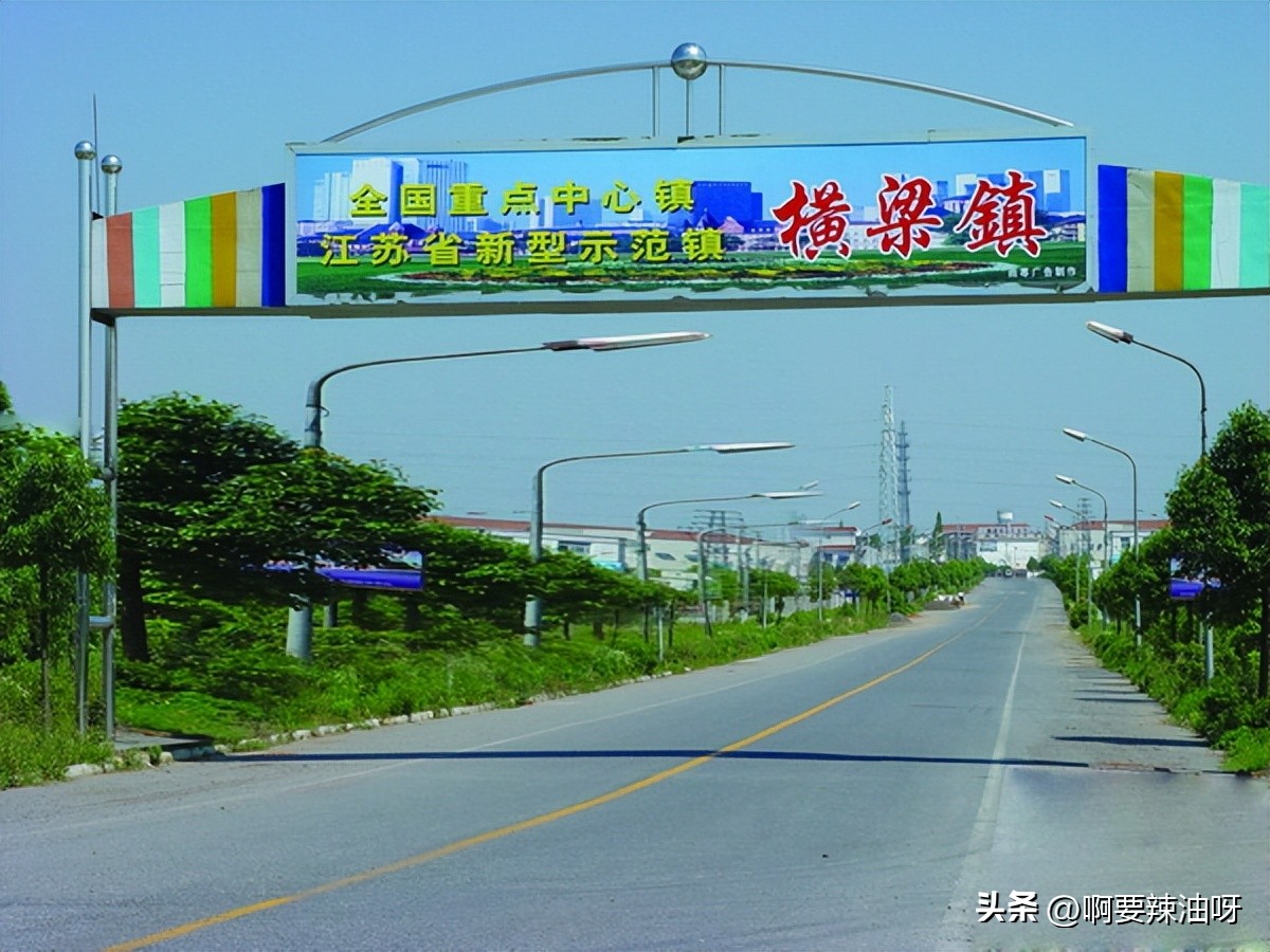 Jinling, the ancient capital of the Six Dynasties—Hengliang Town - iMedia