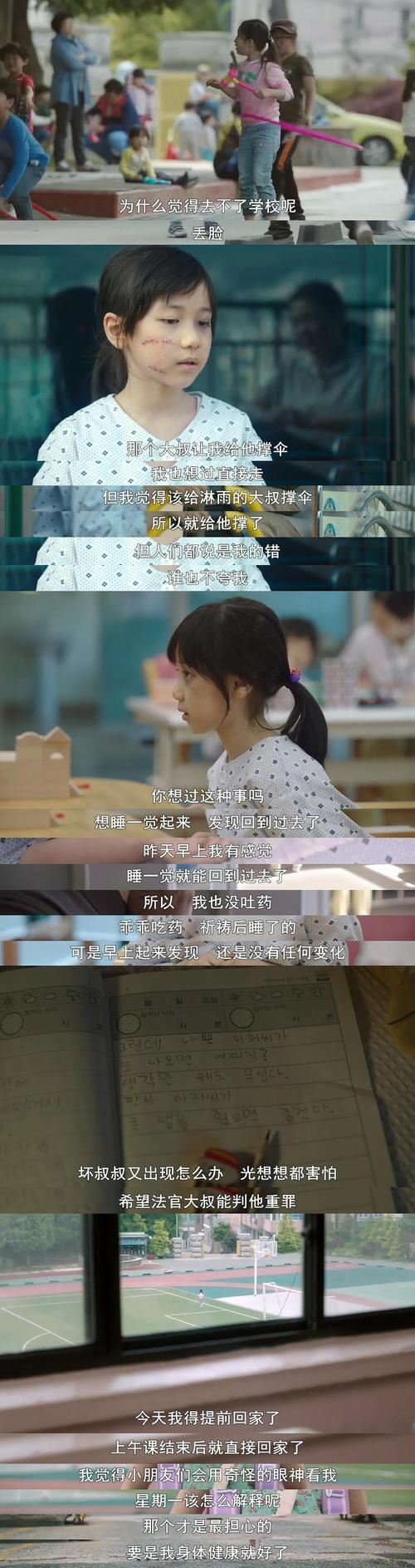 "Su Yuan": The Pure Beauty of Emotion - iNEWS