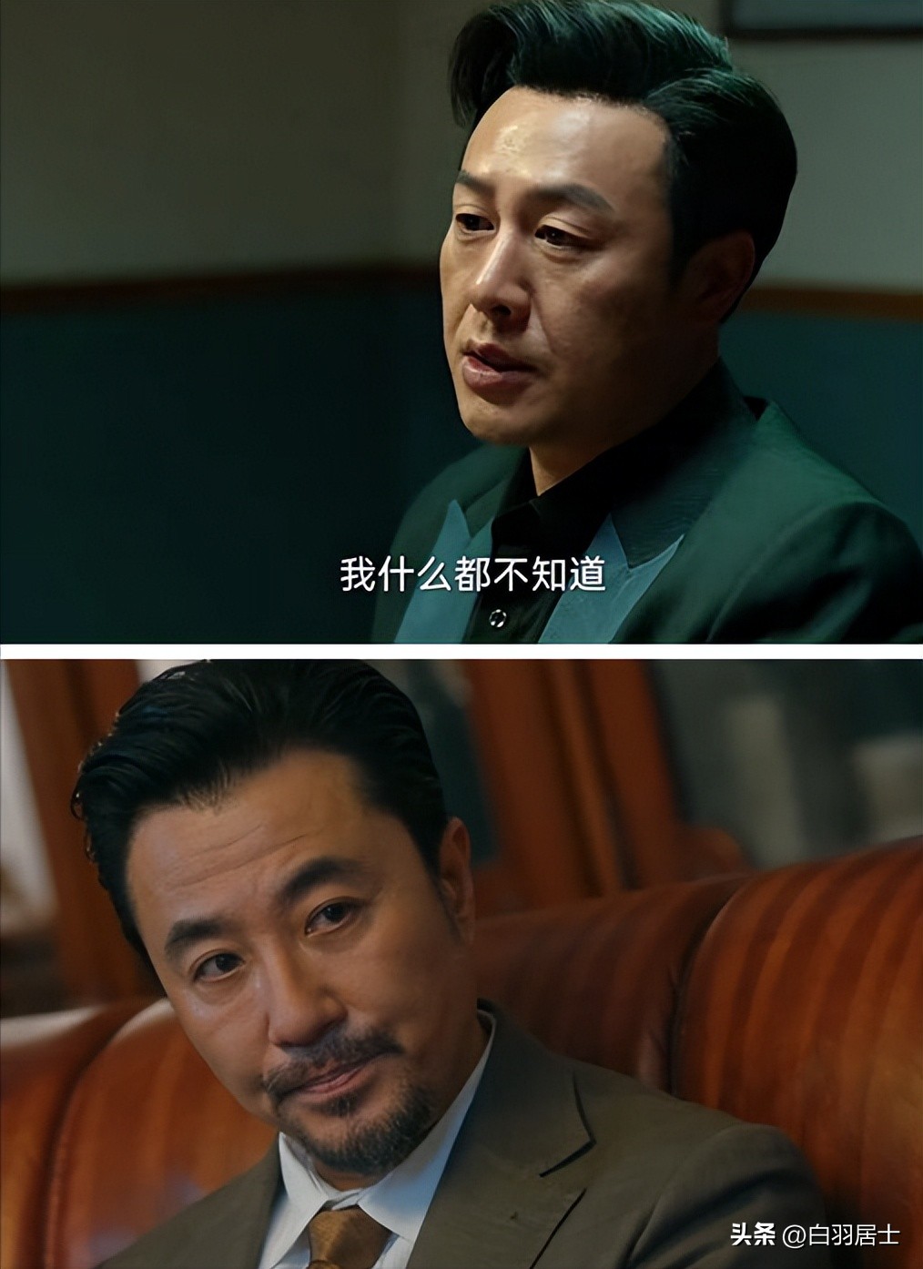 "The Knockout" vs. "Who Is He": What is the difference between An Xin and Zhou Guoping? - iMedia