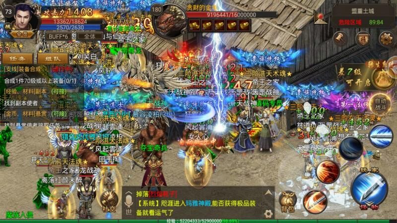 Legend 3 mobile game guide - skills!Legend 3 mobile game everything is ...