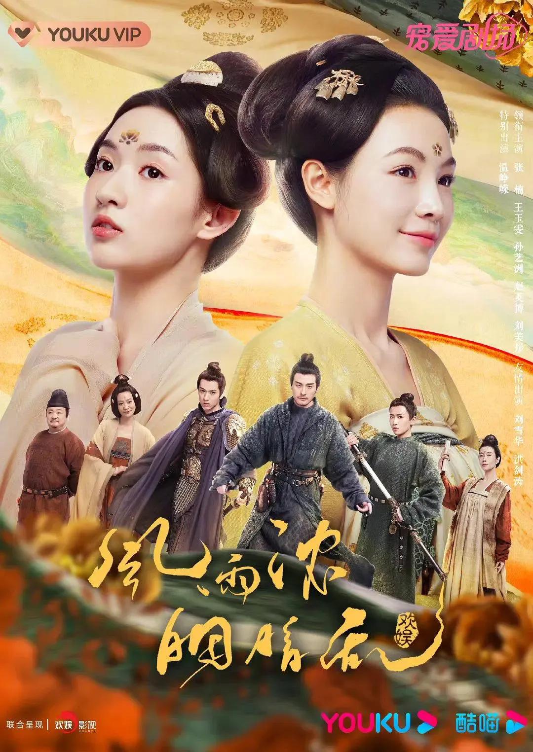 Yu Zheng: There will be three dramas this year - iMedia