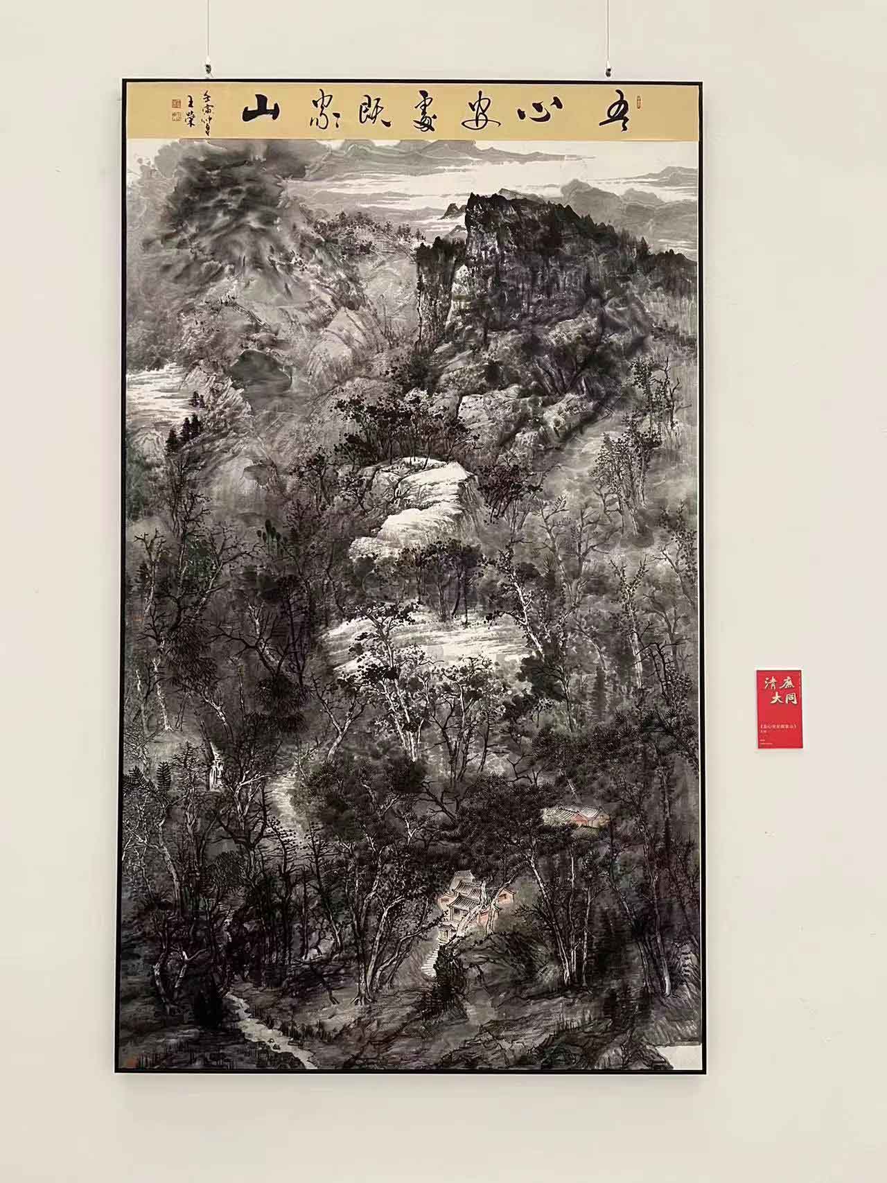 Painter Wang Rong: Writing about China with a strong brush - iMedia