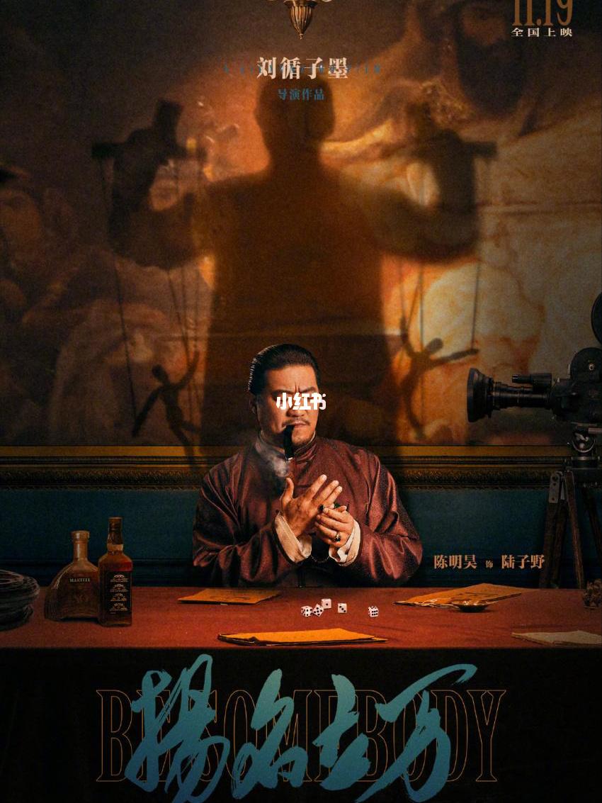 The 3000-character super-full film review of "Famous Li Wan": What are ...