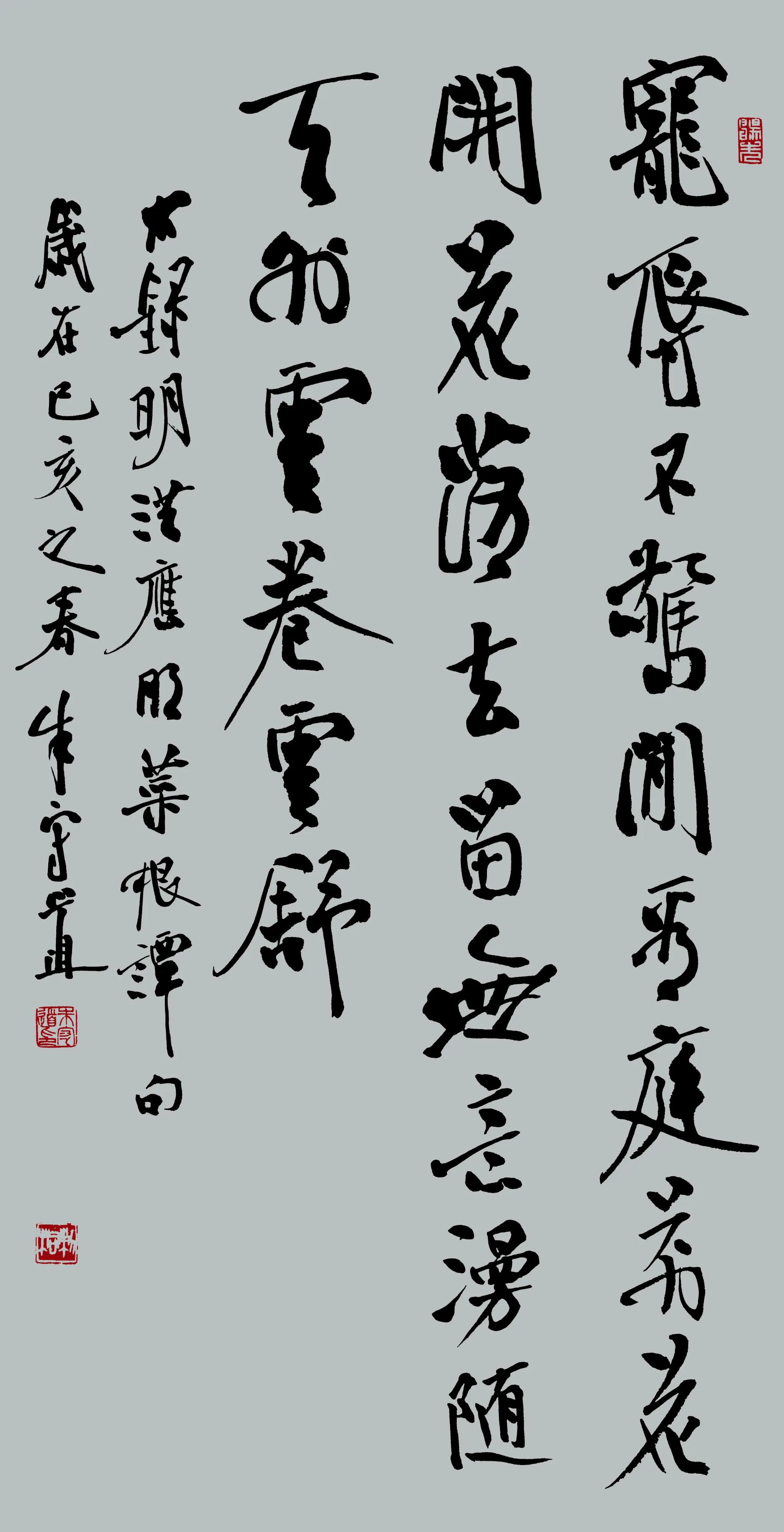 Art sea seeks the truth, calligraphy and ink express pride --- remember ...