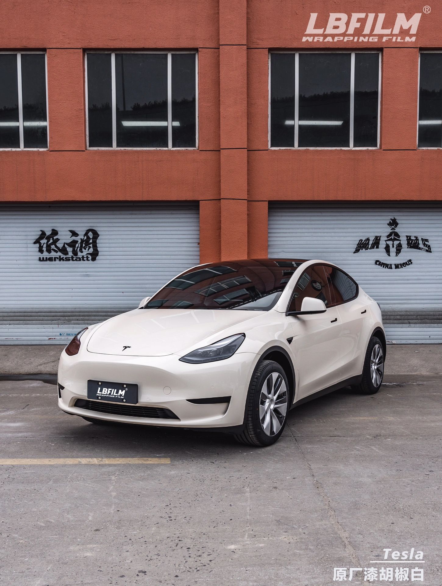 Tesla LB color change film pepper white, the color of cheese milk cover ...