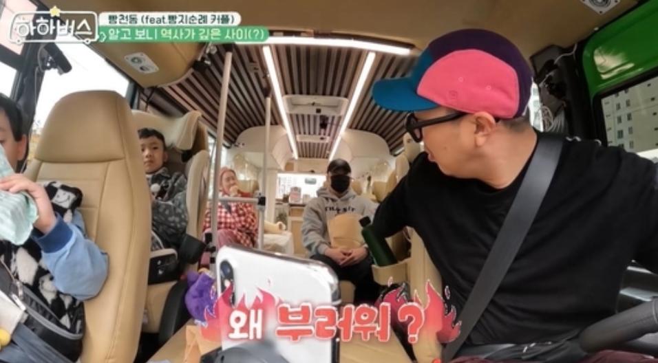 Han Zong "Haha Bus": Haha's family travels to Busan and eats bread with ...